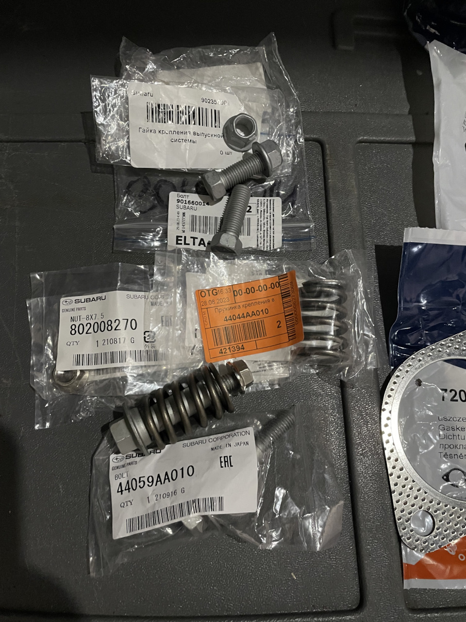 44059AA010 Болт глушителя SUBARU | Запчасти на DRIVE2