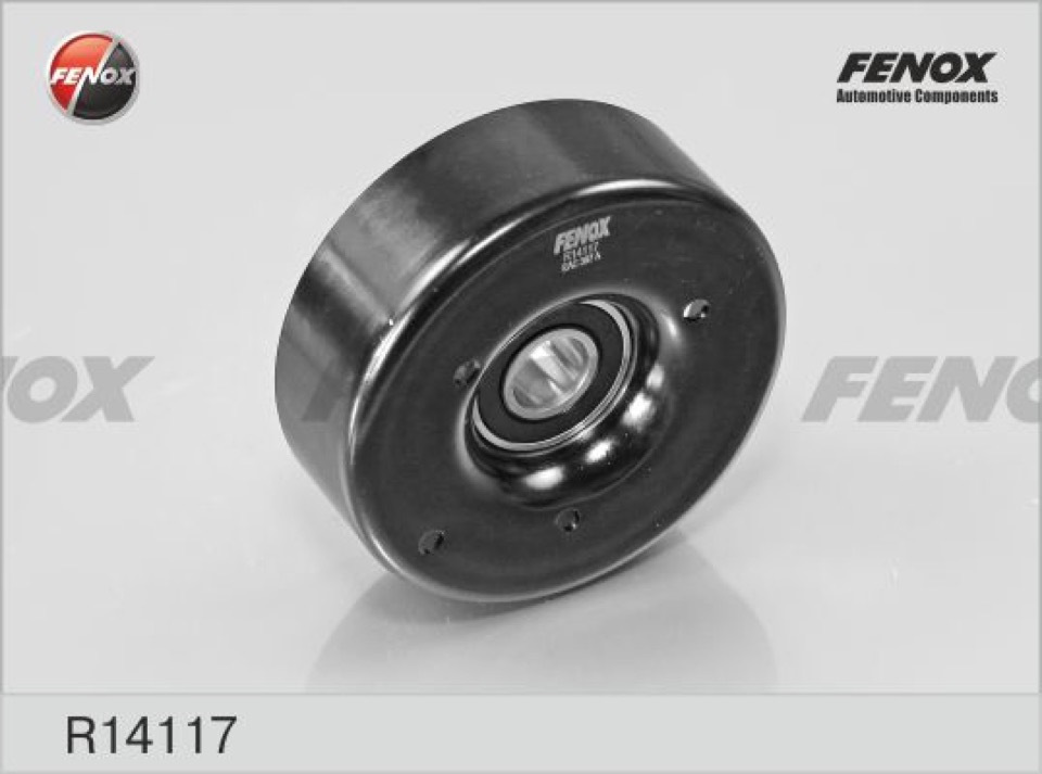 R14117 Ролик натяжной поликлинового ремня FENOX | Запчасти на DRIVE2
