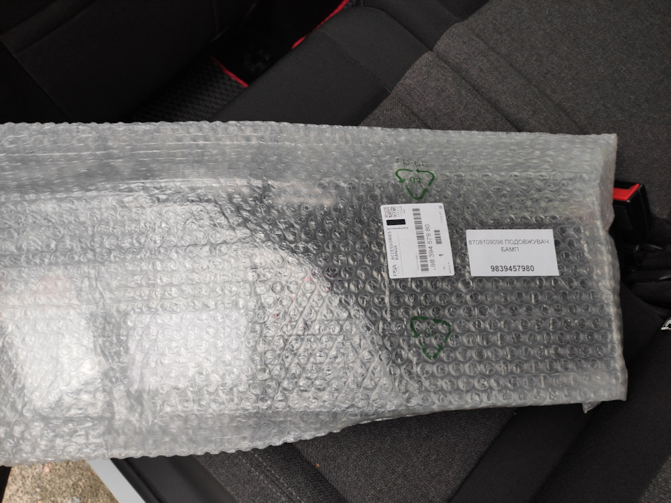 Утепляемся на зиму! — Citroen C5 Aircross, 2 л, 2019 года | просто так ...