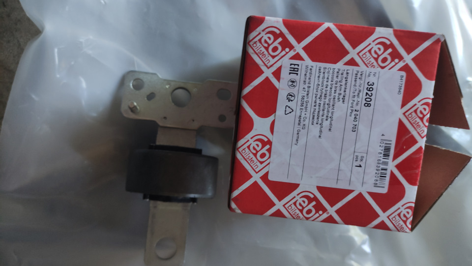 Замена сайлентблоков задней подвески — Ford Mondeo IV, 2 л, 2011 года ...