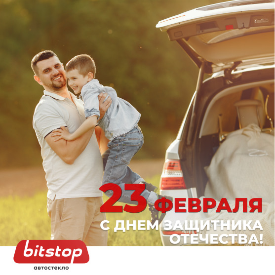 🚗 Дорогие автолюбители, клиенты и партнеры! — Bitstop на DRIVE2