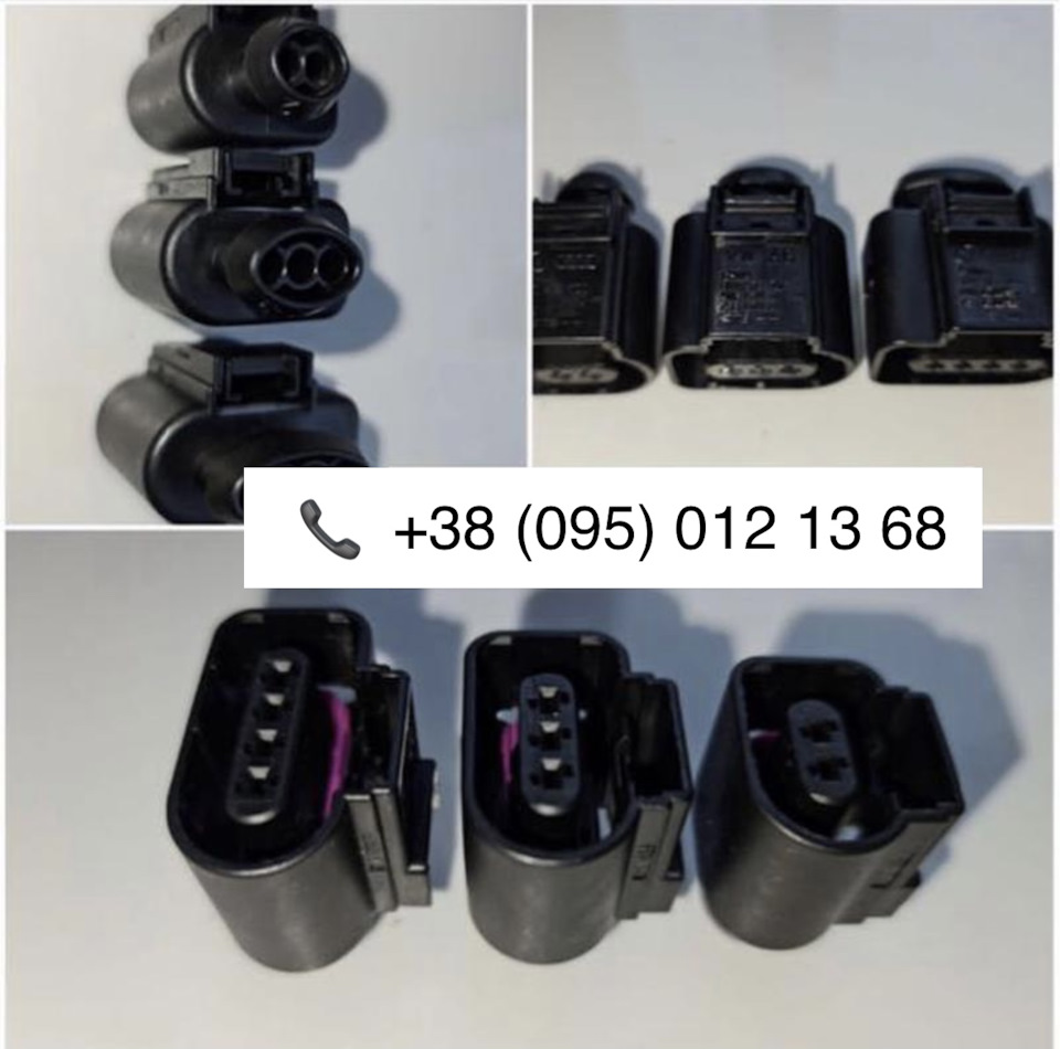 8K0973702 Корпус разъёма под п VAG | Запчасти на DRIVE2