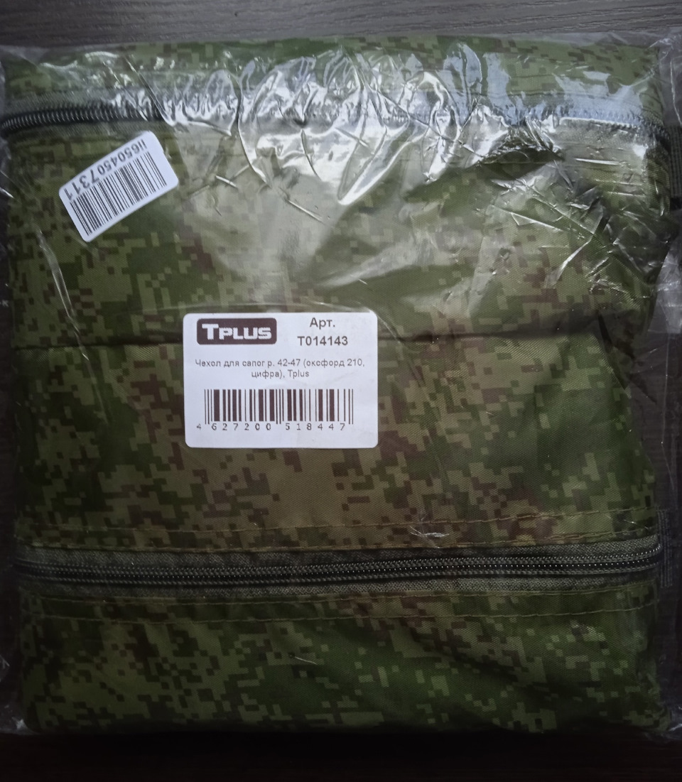 Всякая всячина: Skyway, KILLAQUA, Tplus, ACG, ВМПАвто — Chery Tiggo 1, 1,6 л, 2013 года ...