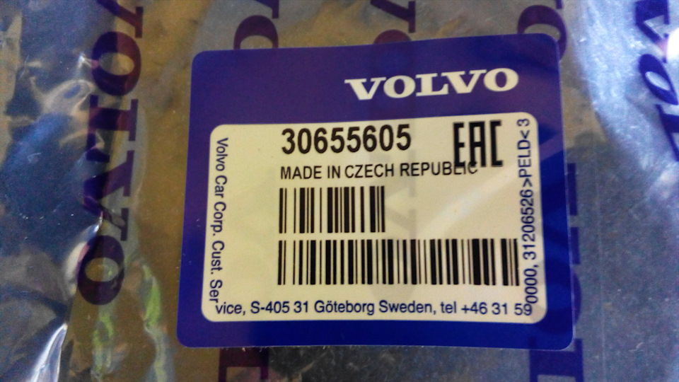 Форсунки стеклоомывателя от VOLVO + клапаны от TOYOTA — Renault Logan ...