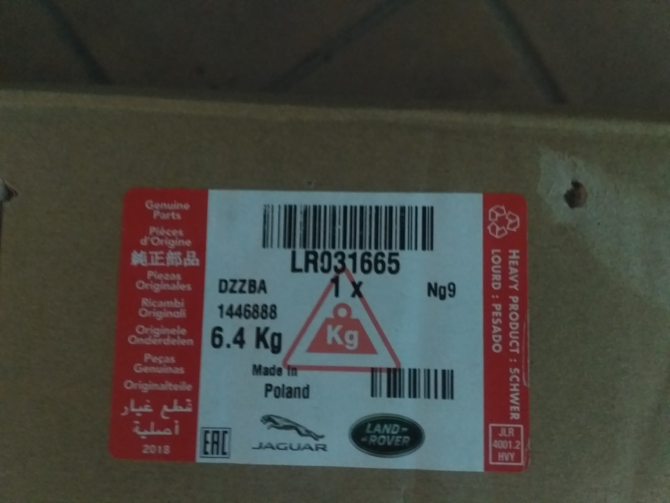 LR031665 ПЕРЕДНИЙ АМОРТИЗАТОР (D) Jaguar Land Rover | Запчасти на DRIVE2