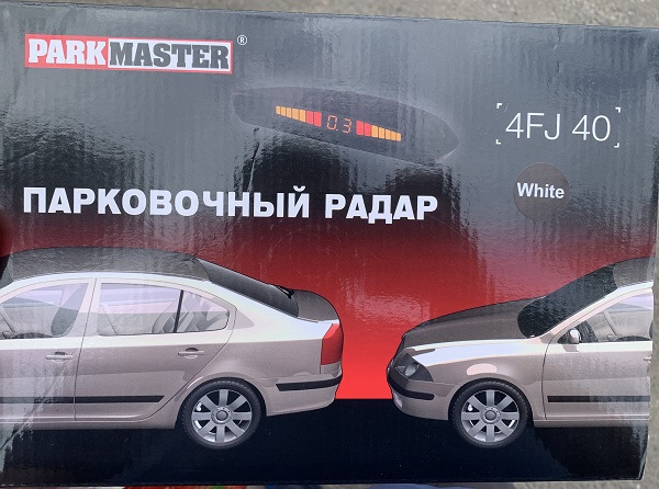 02. Задний парктроник — KIA Optima (4G), 2 л, 2019 года | электроника | DRIVE2