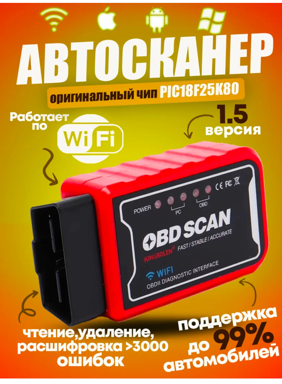 OBD. Вопросик — BMW X1 (E84), 2 л, 2009 года | другое | DRIVE2