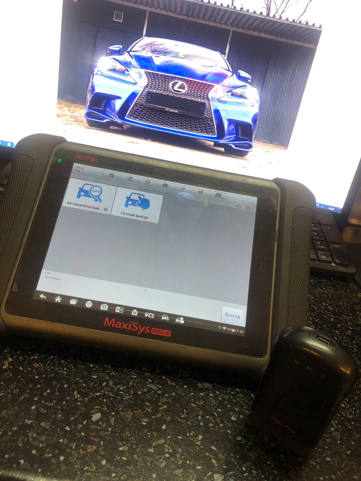 Замена АКБ. — Lexus IS III, 2,5 л, 2014 года | запчасти | DRIVE2