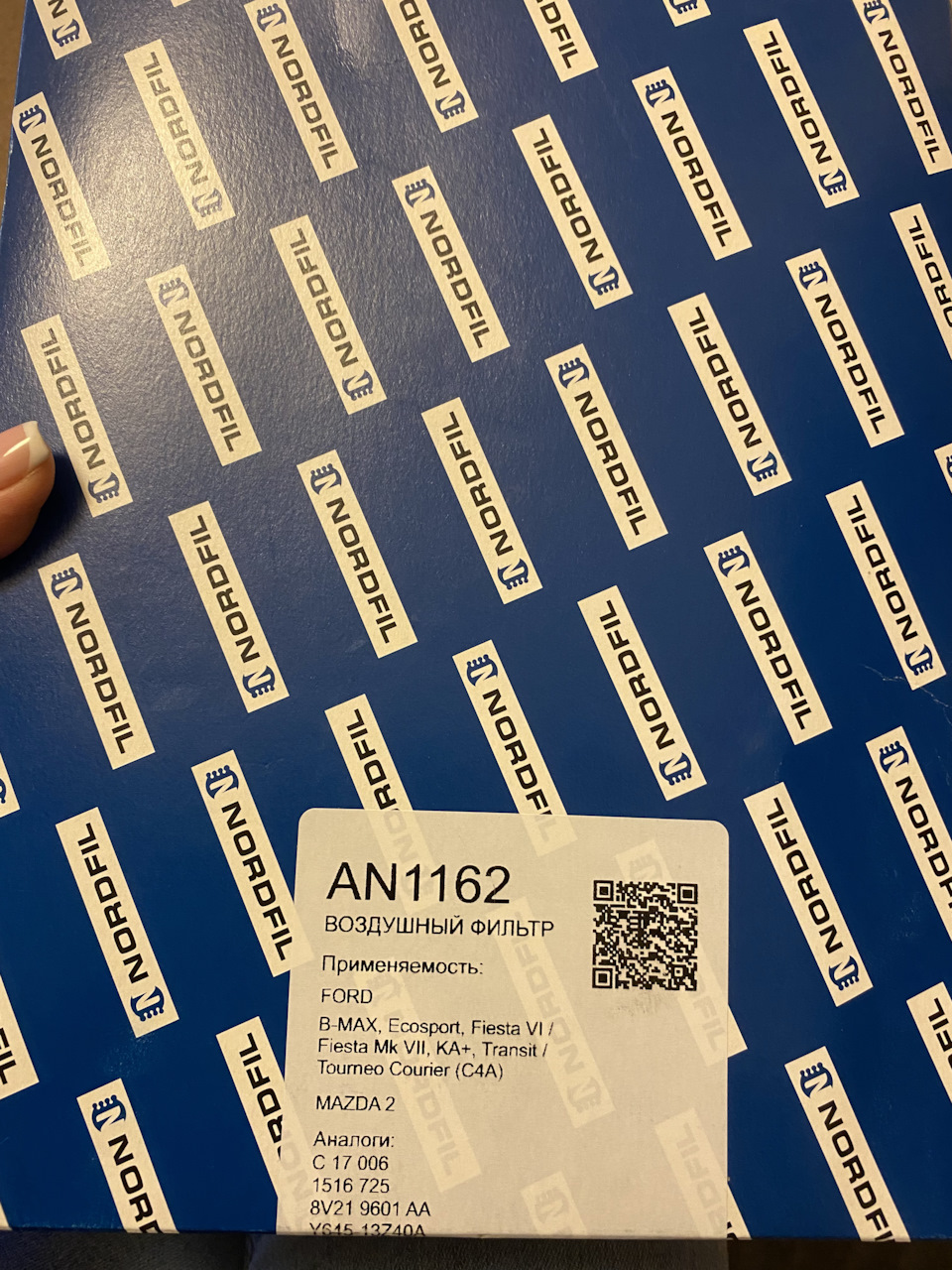 ТО — Ford Fiesta (Mk VI), 1,4 л, 2008 года | визит на сервис | DRIVE2