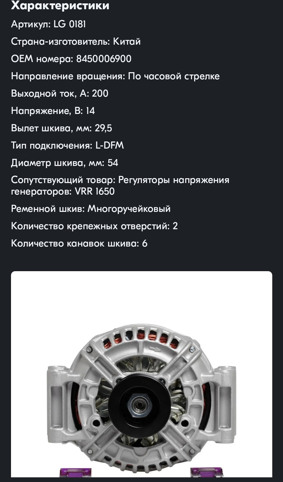 Замена ГРМ, обслуживание робота — Lada Vesta (1G), 1,6 л, 2017 года ...