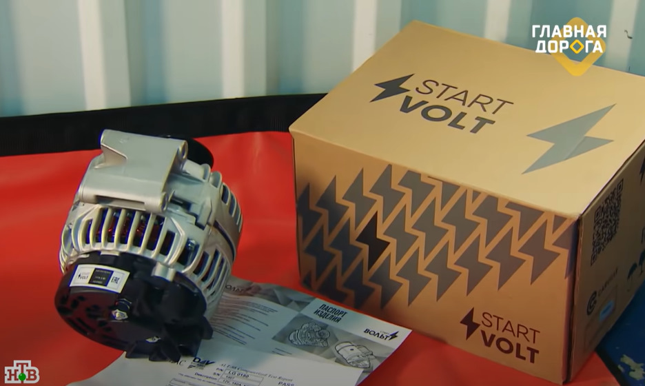 Генераторы повышенной мощности STARTVOLT — Carville на DRIVE2