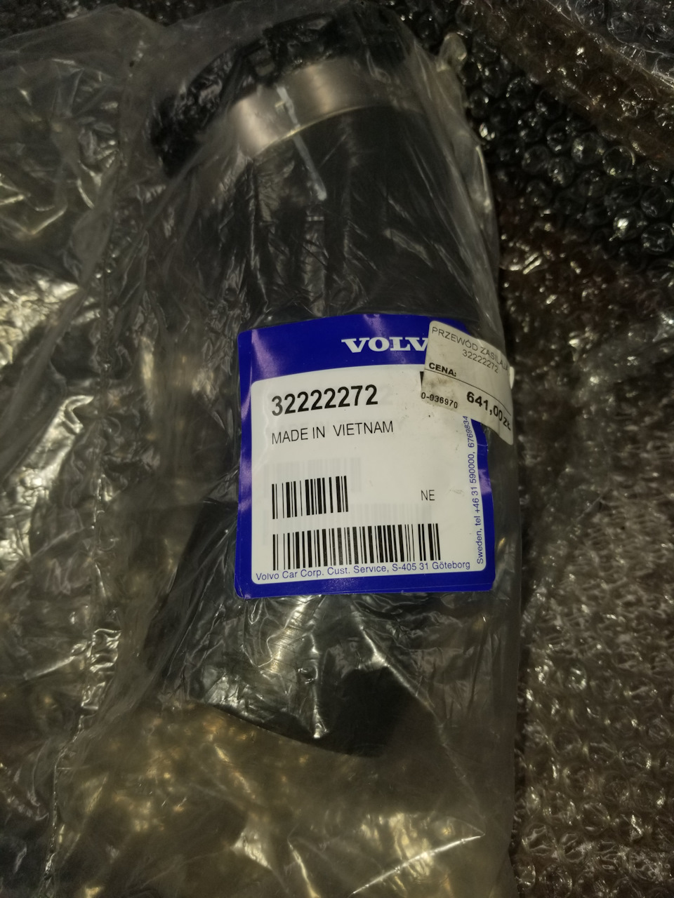 32222272 Патрубок системы охлаждения турбины Volvo | Запчасти на DRIVE2