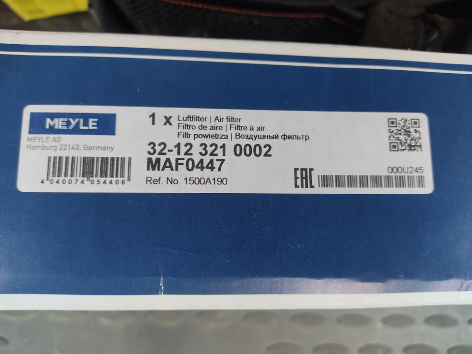 1500A190 Фильтр воздушный Mitsubishi | Запчасти на DRIVE2