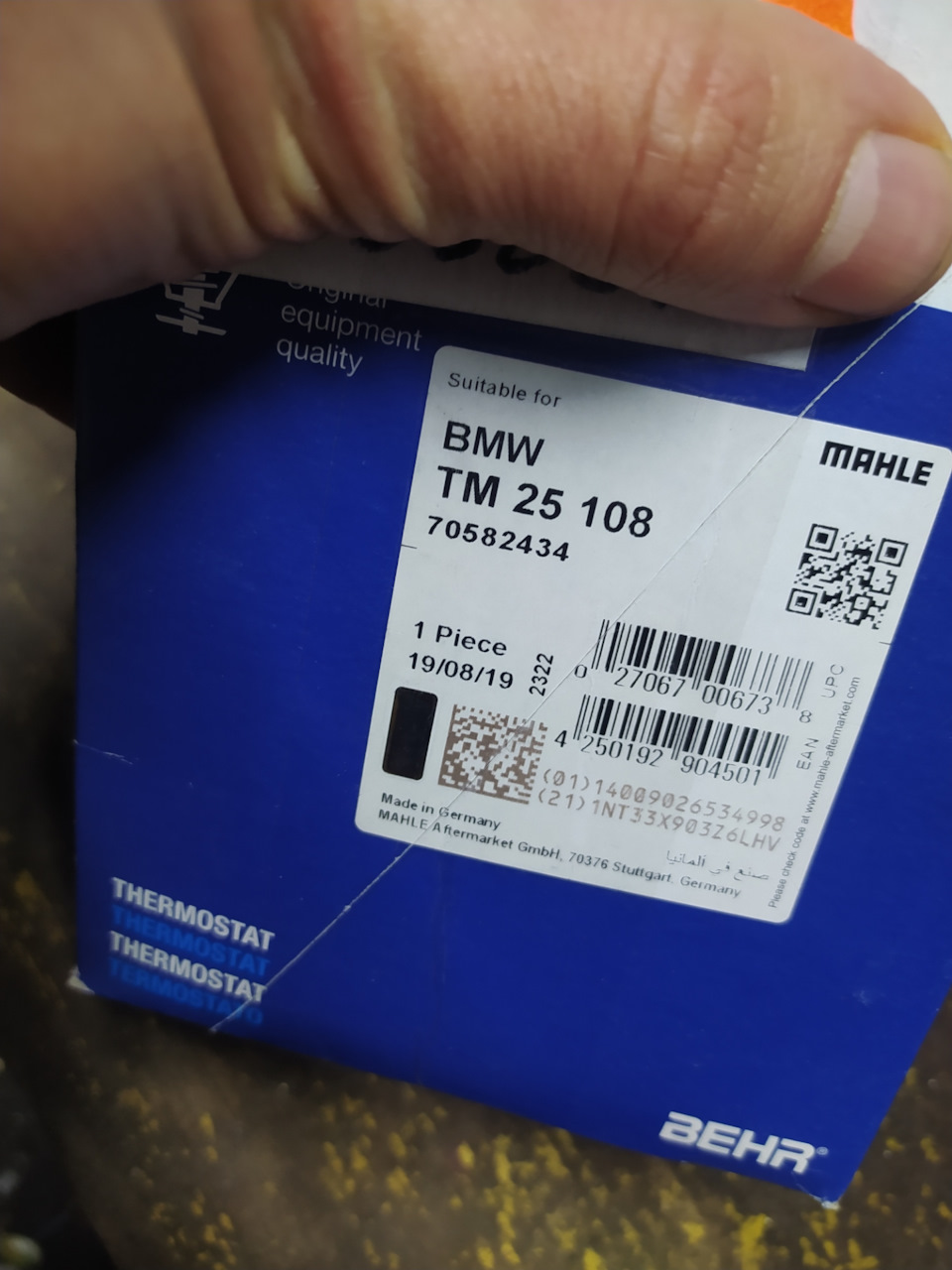 TM25108 Термостат, охлаждающая жидкость BEHR MAHLE KNECHT | Запчасти на ...