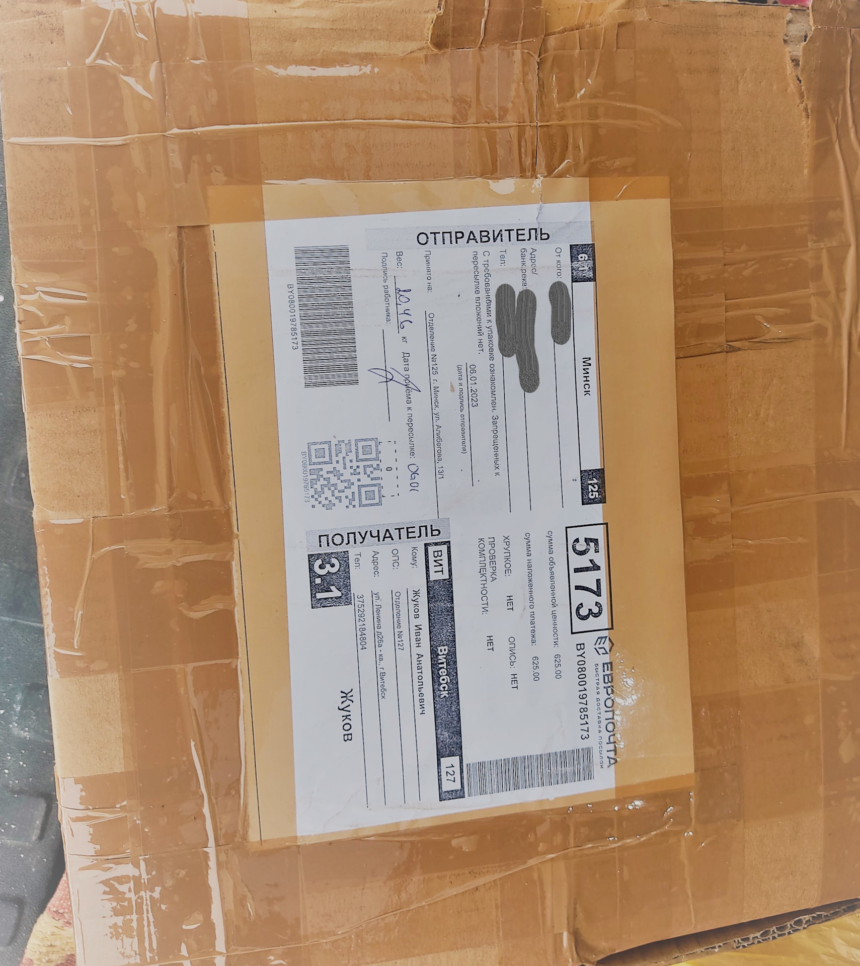 Замена дисков и колодок — Chevrolet Equinox (3G), 1,5 л, 2019 года ...