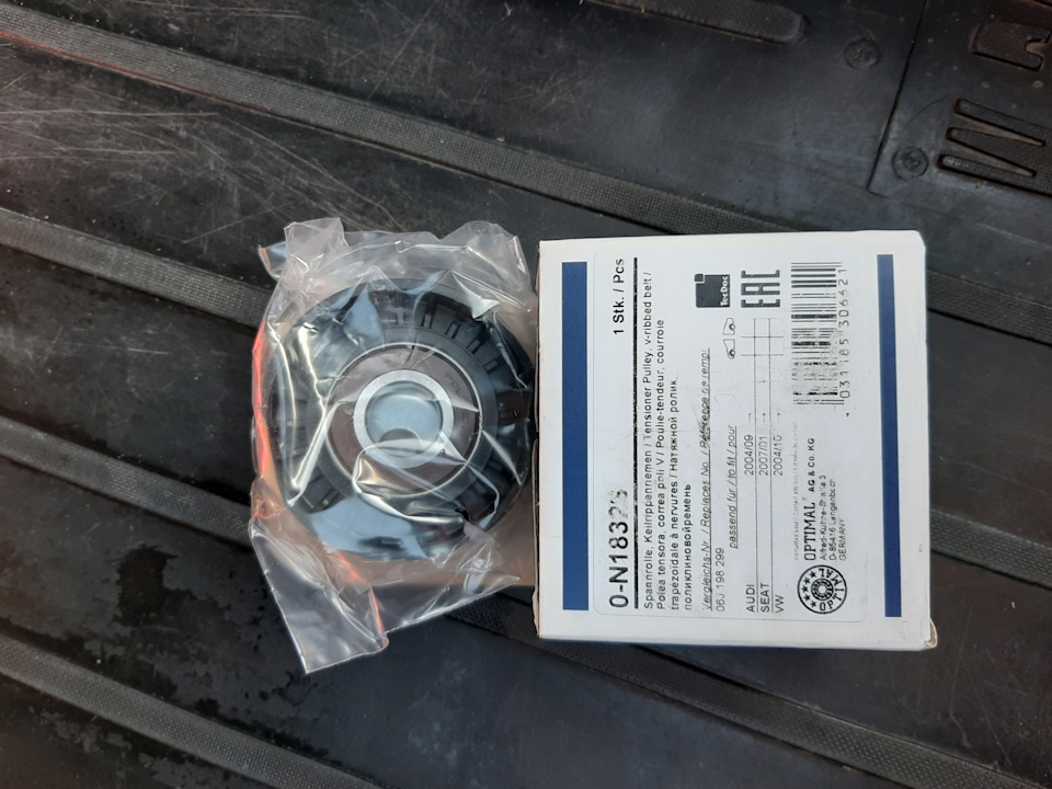 06J198299 Ремкомплект натяжителя VAG | Запчасти на DRIVE2