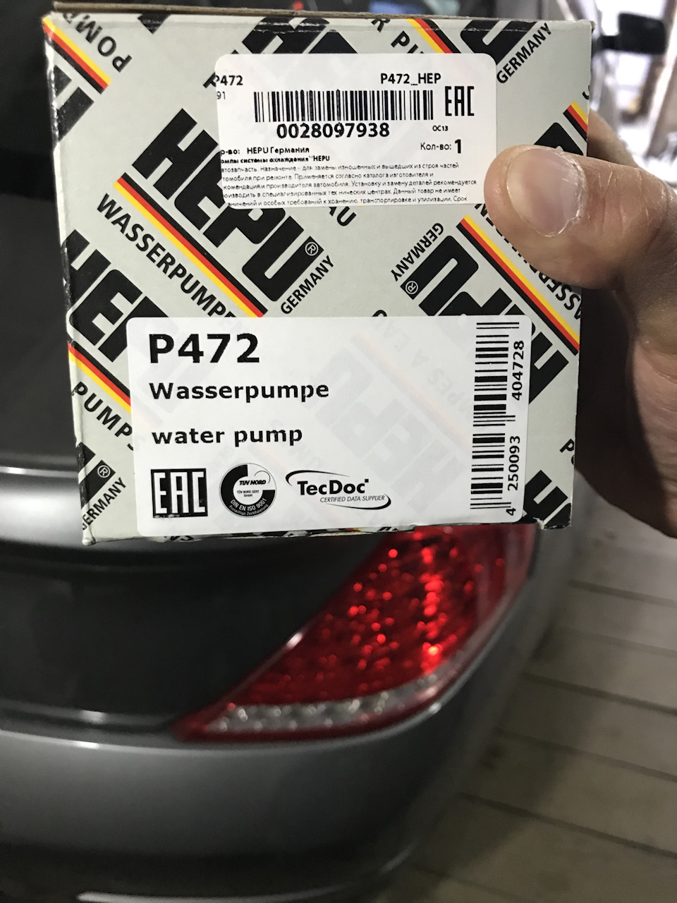 Привет, давно не виделись! — BMW 5 series (E60), 2,5 л, 2004 года | визит на сервис | DRIVE2