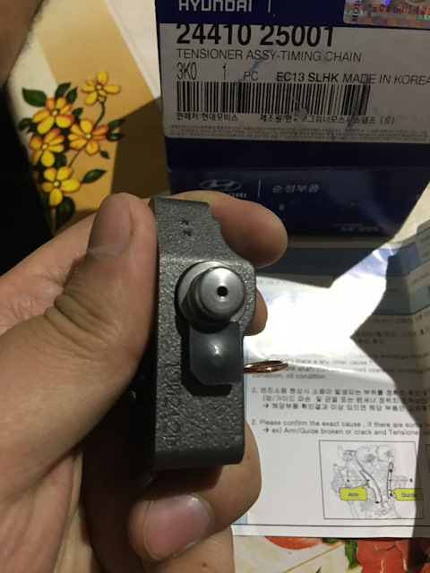 2441025001 НАТЯЖИТЕЛЬ ЦЕПИ ПРИВОДА ГРМ KIA HYUNDAI | Запчасти на DRIVE2