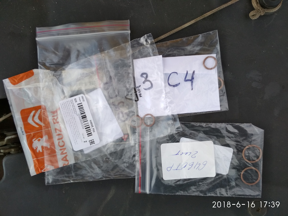 6460TP Уплотнительное кольцо системы кондиционирования воздуха / D=16 ...