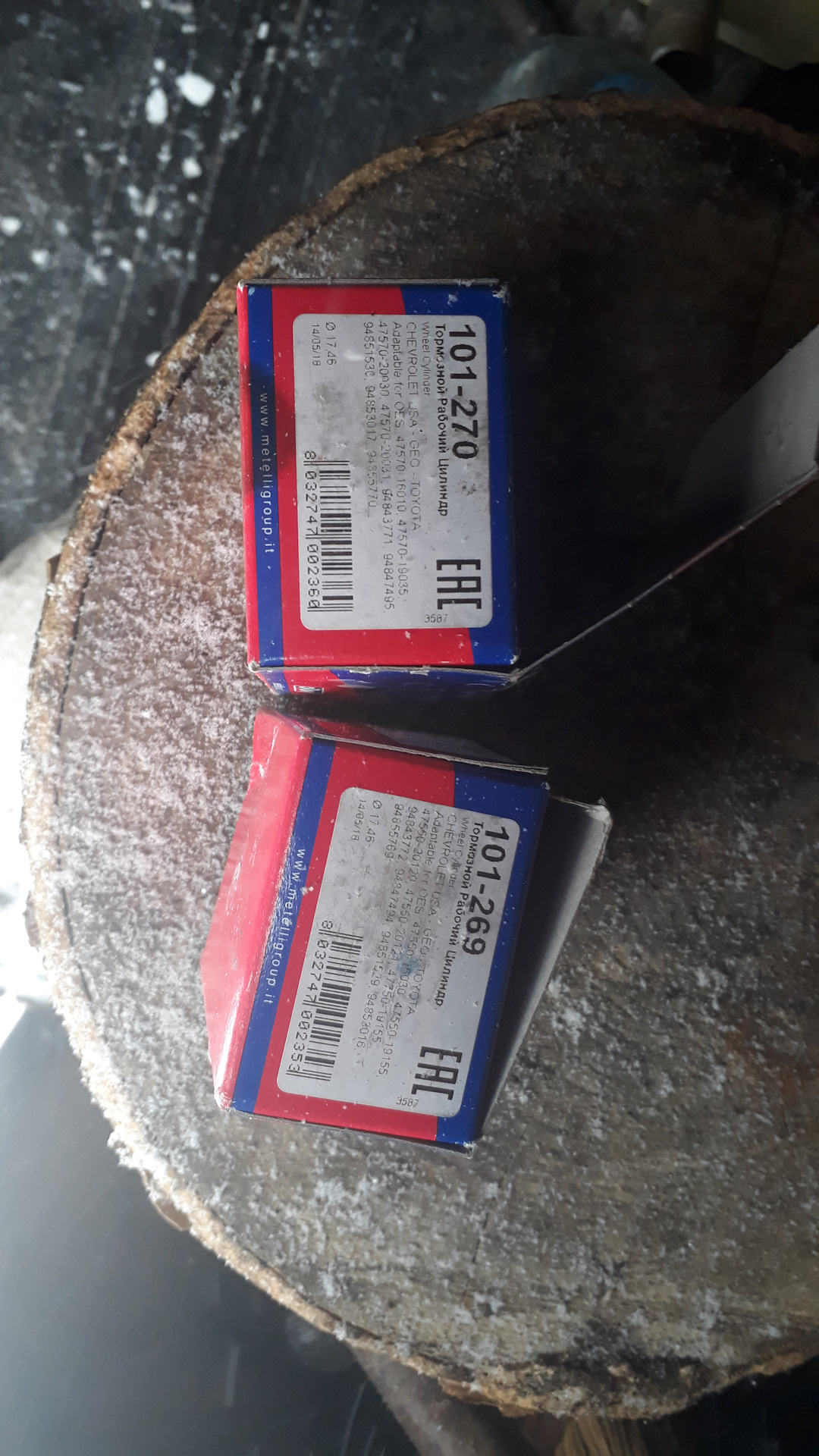 Трос ручника и рабочие тормозные цилиндры — Toyota Corolla (80), 1,3 л ...