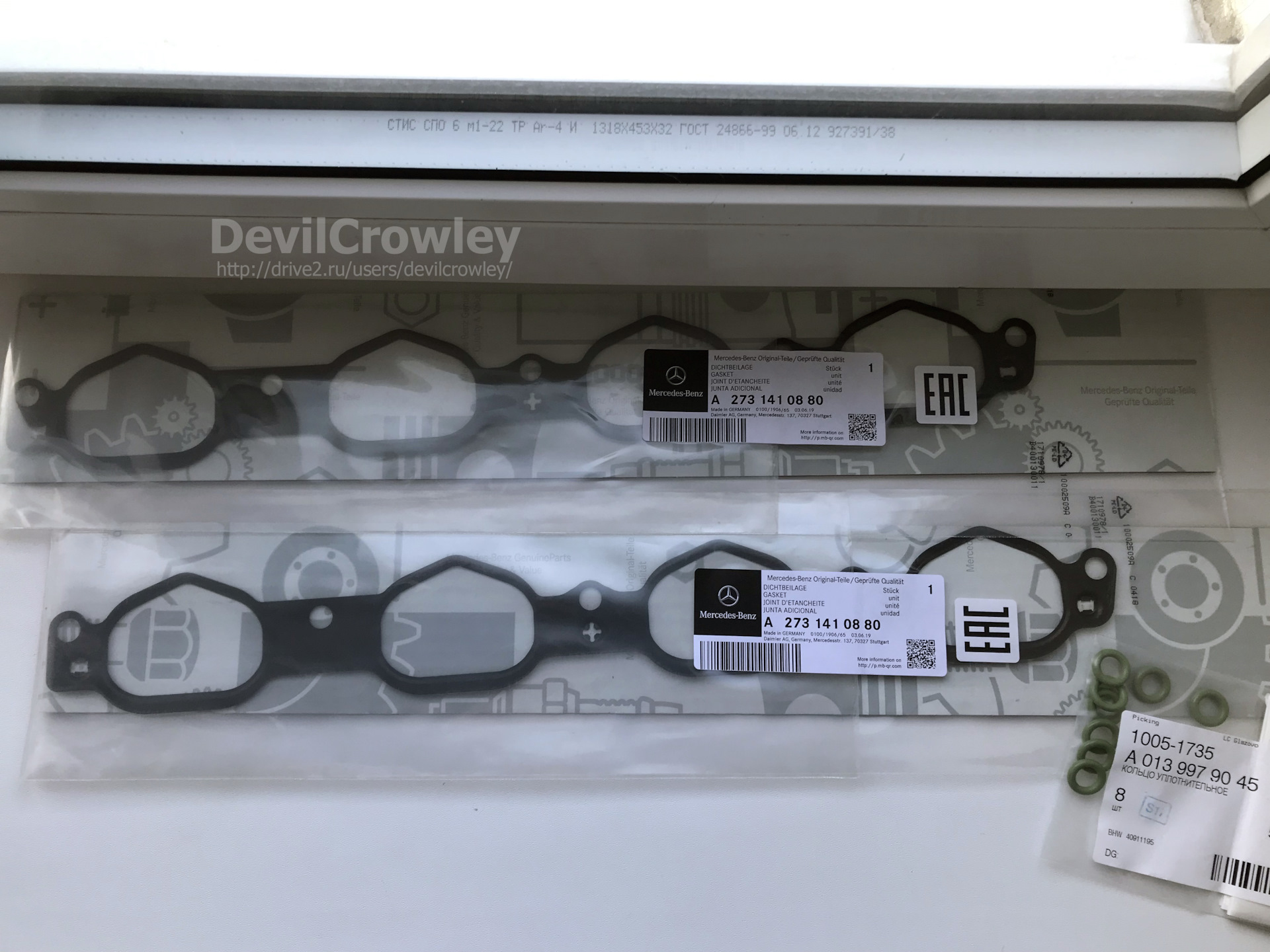 Замена впускного коллектора W221 M273 на новый оригинал — Mercedes-Benz ...