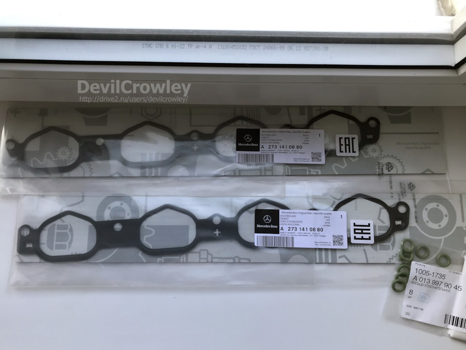Замена впускного коллектора W221 M273 на новый оригинал — Mercedes-Benz ...