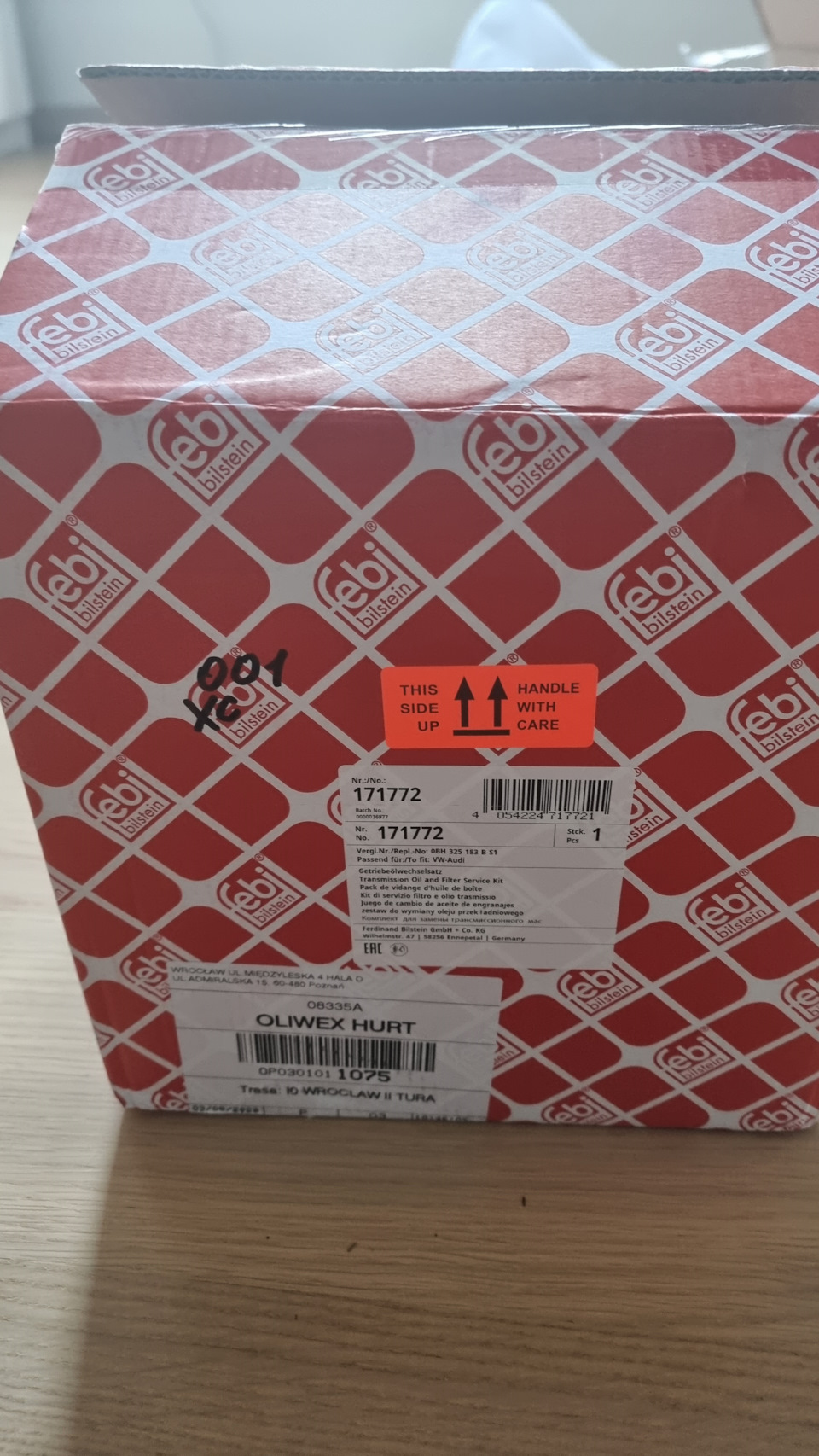 0BH325183B Фильтрующий элемент VAG | Запчасти на DRIVE2