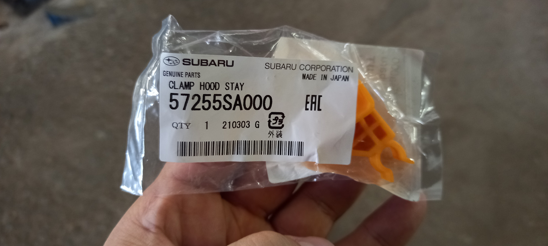 #3 Клипса крепления штанги капота — Subaru Forester (SG), 2 л, 2007 ...