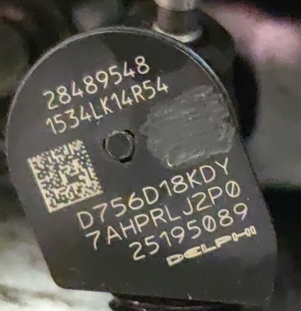 Приключение с форсункой (ошибка P0269) — Chevrolet Captiva (1G), 2,2 л ...