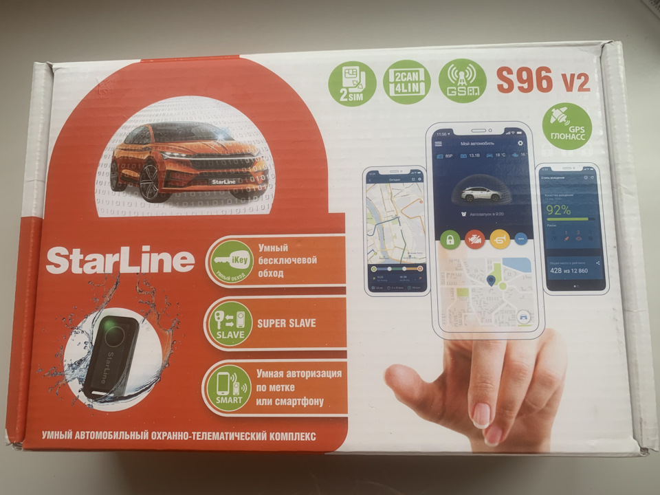 Starline S96 — Ford Focus Sedan III, 2 л, 2014 года | электроника | DRIVE2