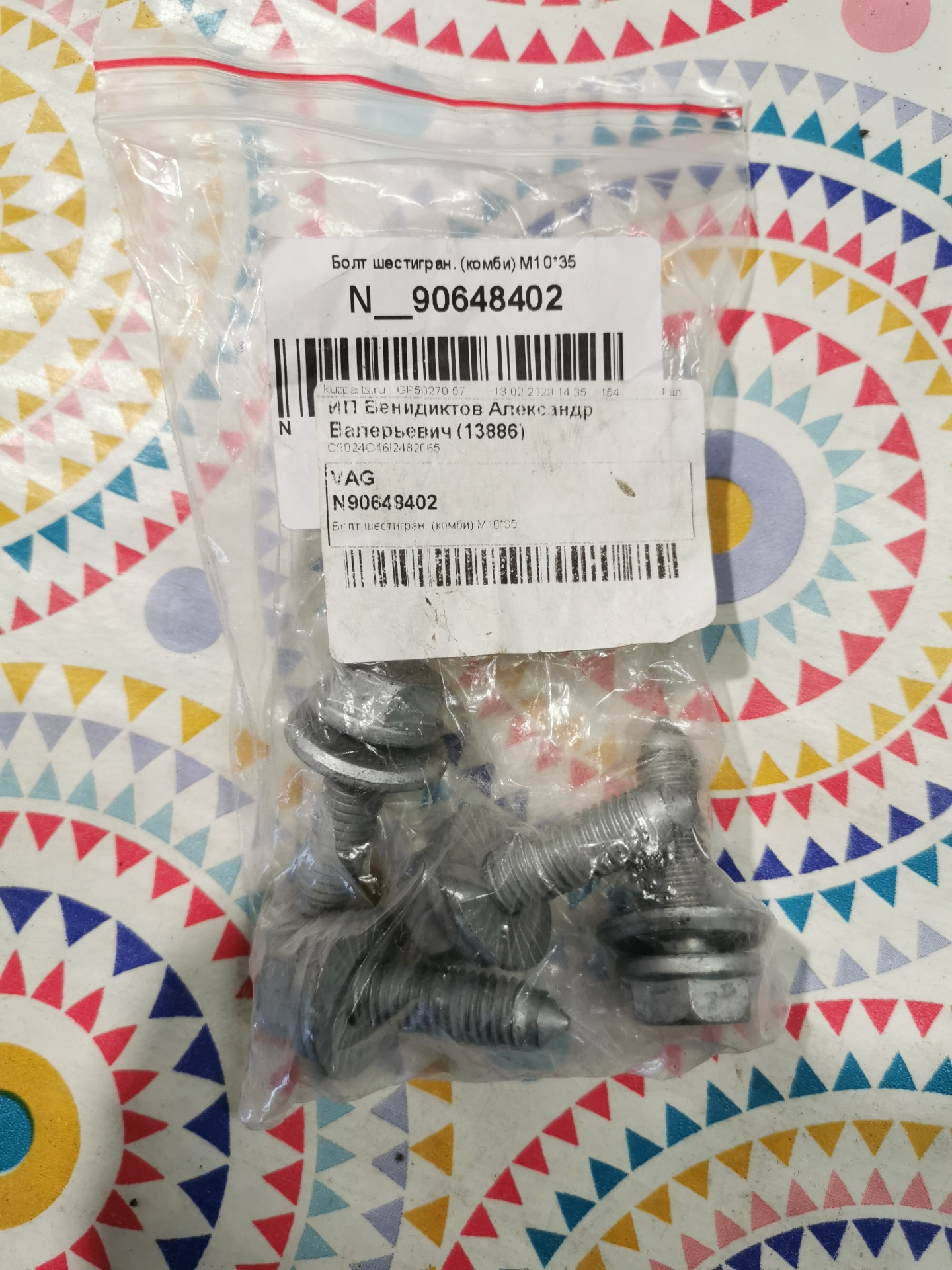 Переход на BILSTEIN B4. — Volkswagen Golf Plus, 1,6 л, 2012 года ...