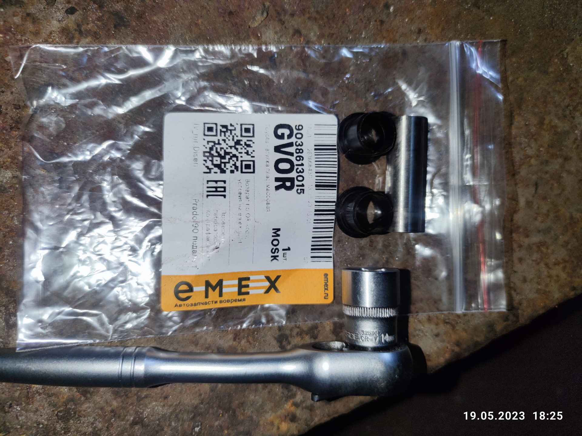 269. Ремонт педали тормоза авто с АКПП (устранение люфта). — Toyota ...