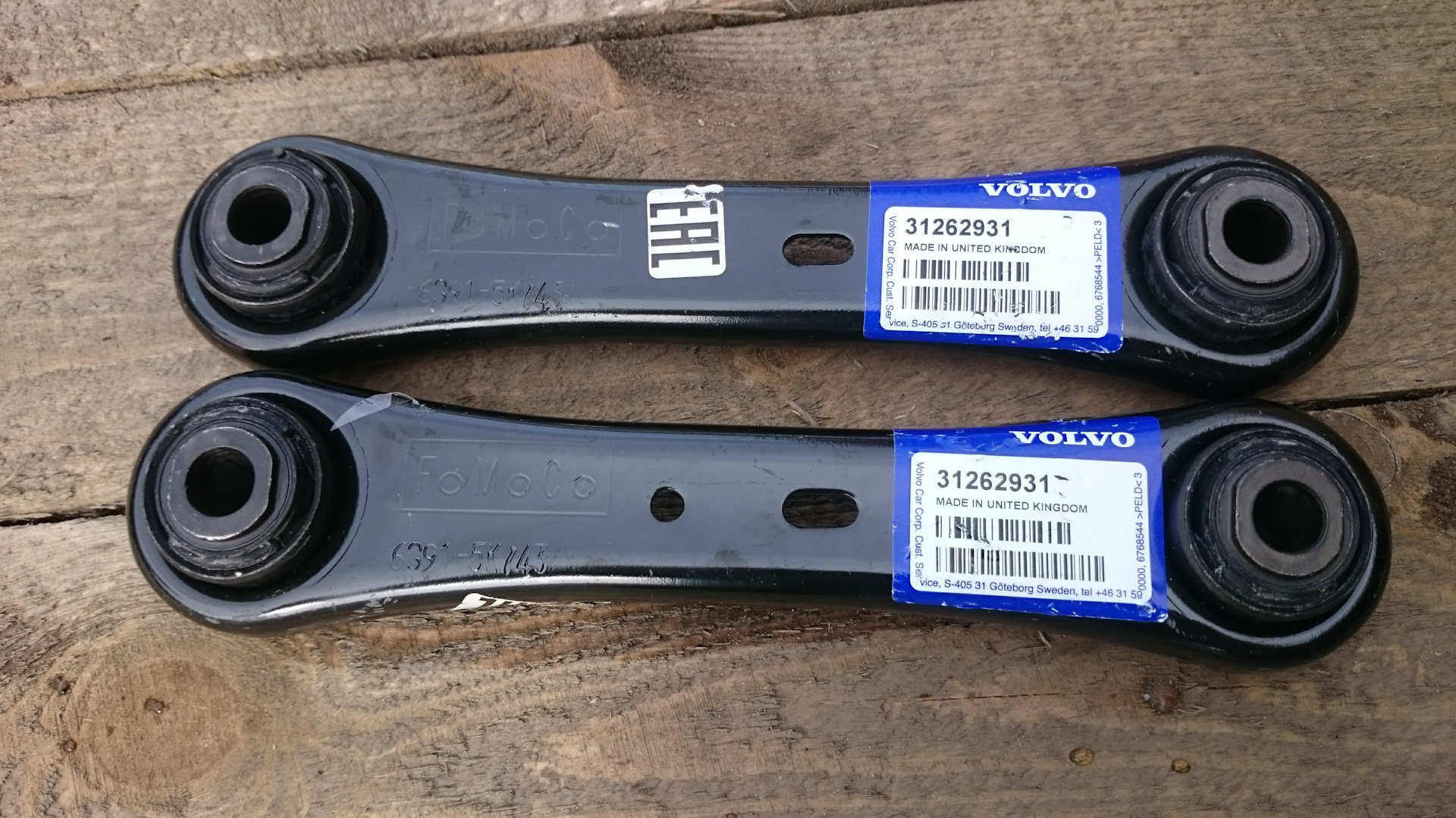 Вопрос по задним рычагам "косточкам" — Volvo XC70 III, 2,4 л, 2011 года ...