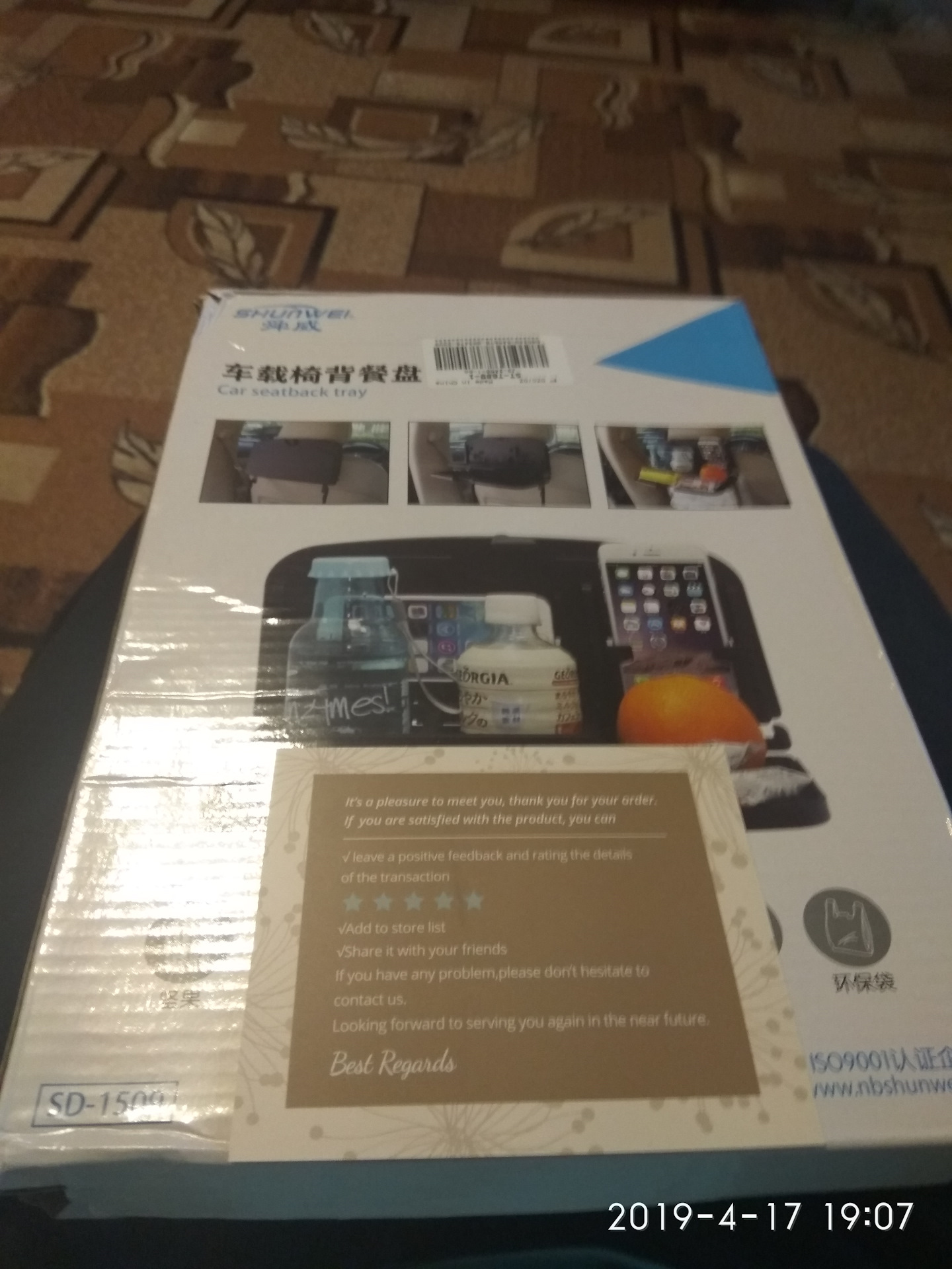 Столик для пассажира — Opel Meriva (B), 1,7 л, 2012 года | аксессуары | DRIVE2