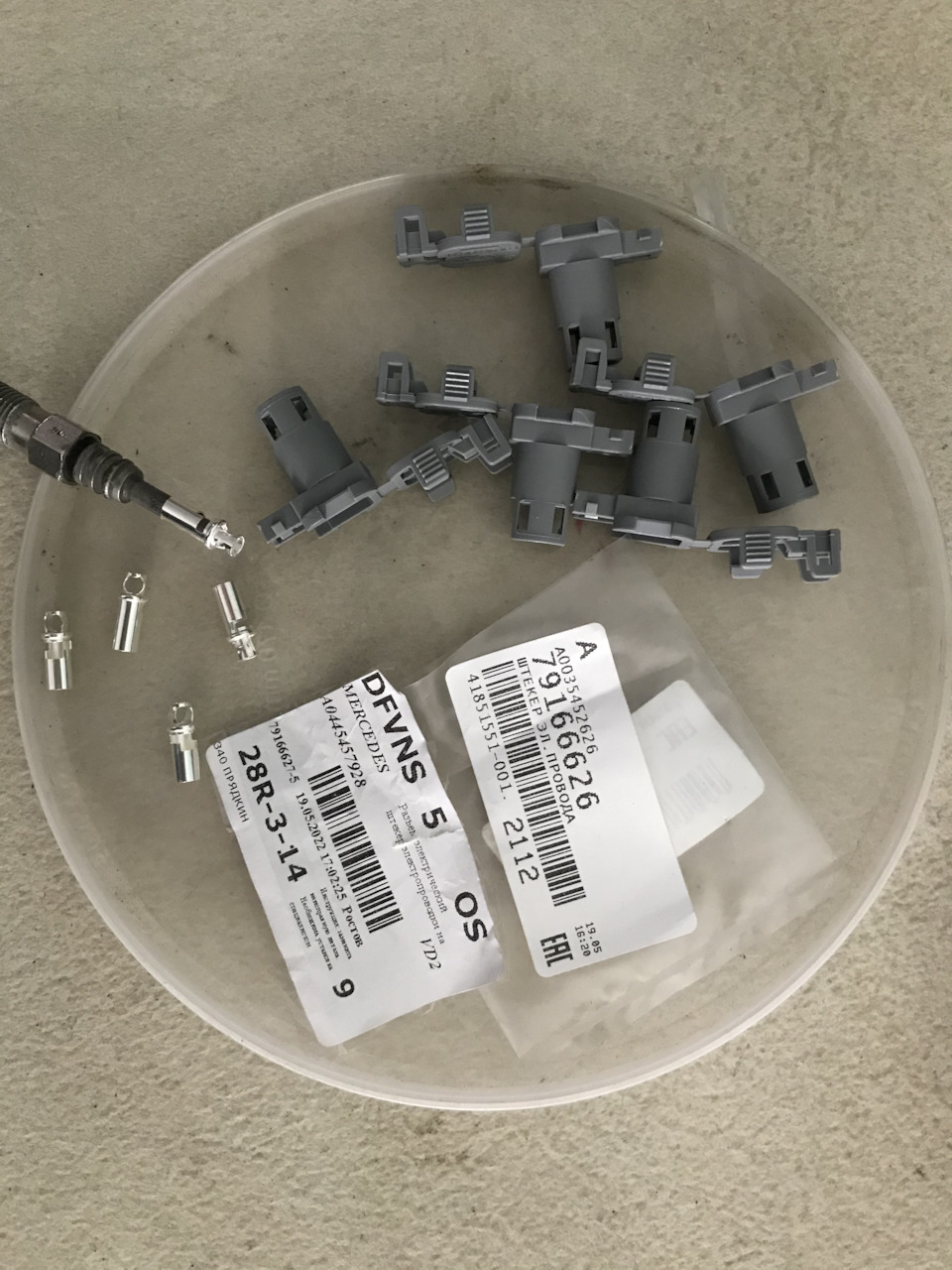 A0035452626 Штекер эл.провода Mercedes | Запчасти на DRIVE2