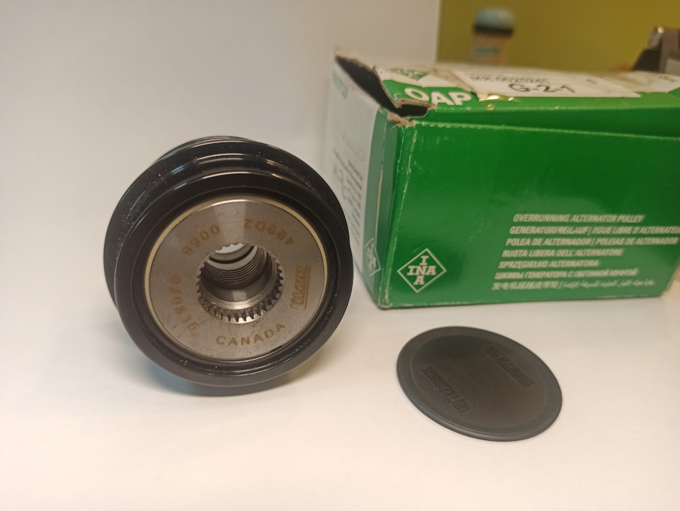 Обгонная муфта генератора на Toyota Auris (2G), Toyota Corolla (140/150 ...