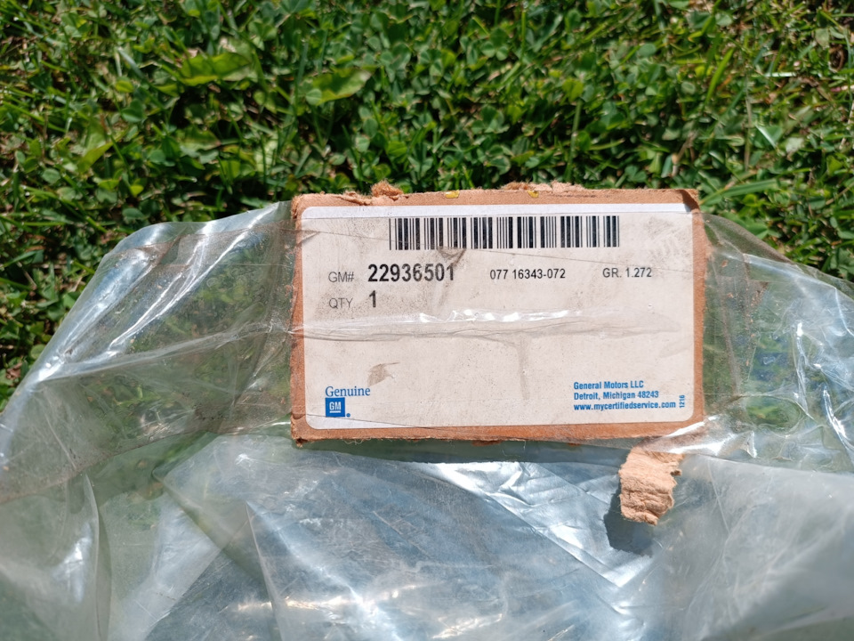 22936501 Накладка панели бампера GM | Запчасти на DRIVE2