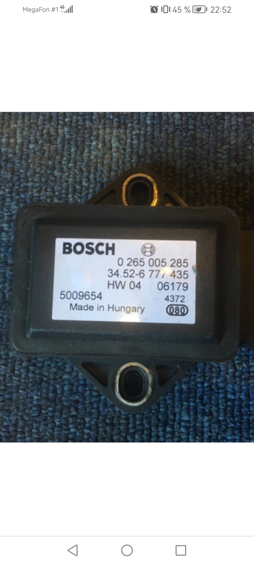 5F0E: DSC: датчик скорости вращения авт.вокруг вертикальной оси ...