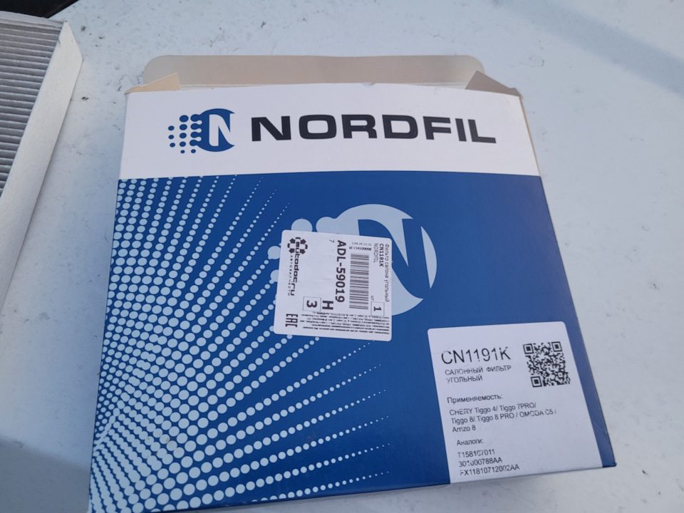 T158107011 Салонный фильтр t15/t18/t1a/t1e/t19t1d/t1c CHERY | Запчасти ...