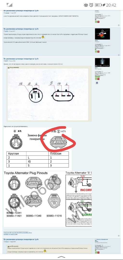 Генератор и охлаждение — Toyota Lite Ace, 2 л, 1993 года | тюнинг | DRIVE2