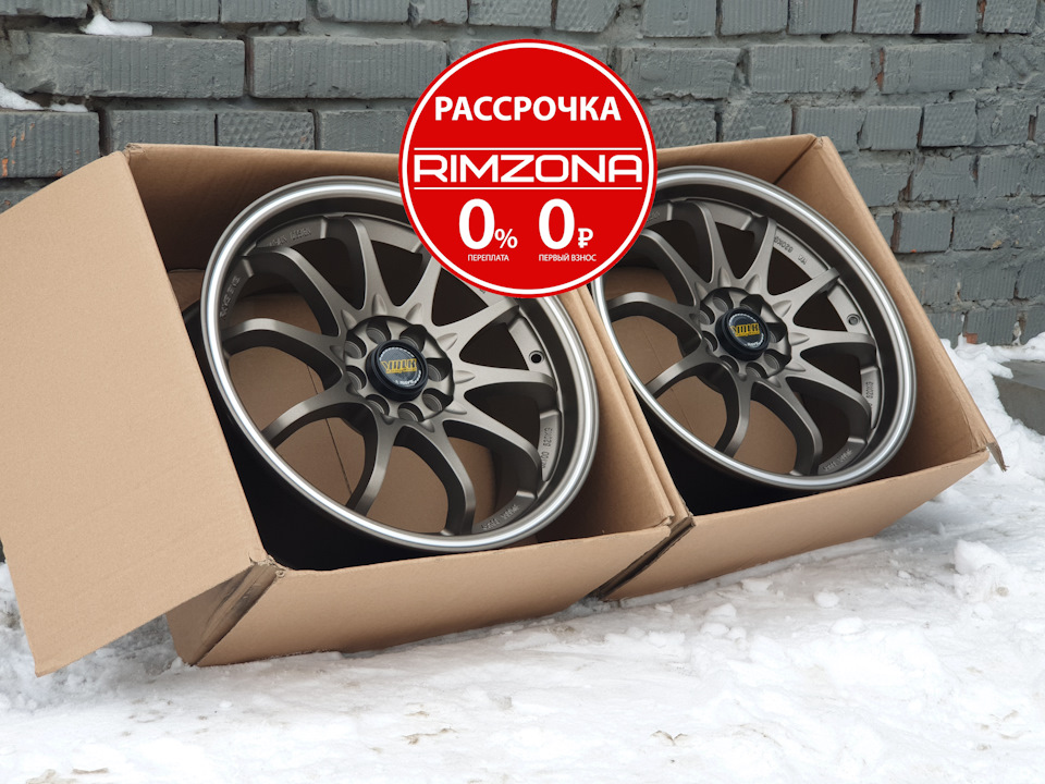 Диски Rays CE28 R16 4x100 Ваз, Vesta, Kia Rio, Hyundai Solaris ...