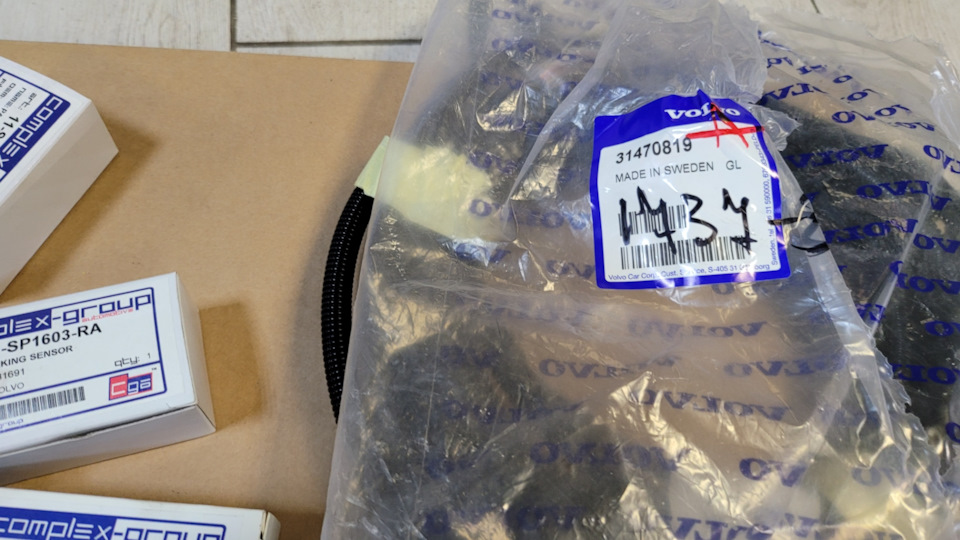 31470819 Жгут проводов парктроников Volvo | Запчасти на DRIVE2