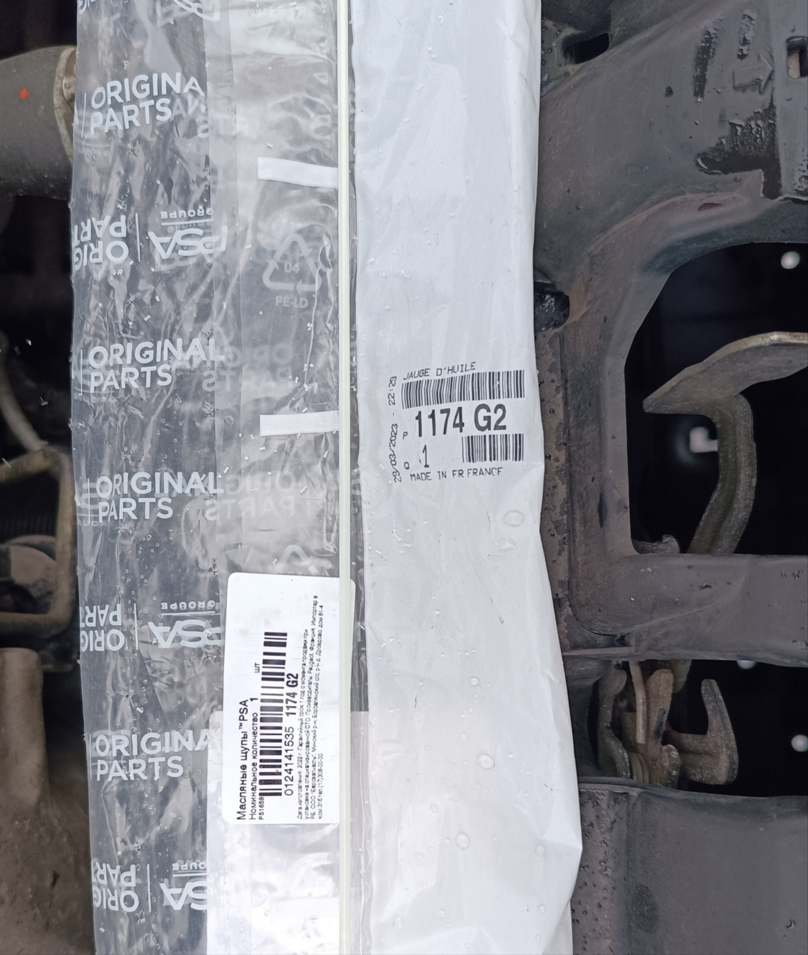 Замена крышки расширительного бачка и щупа — Peugeot 308 SW (1G), 1,6 л ...