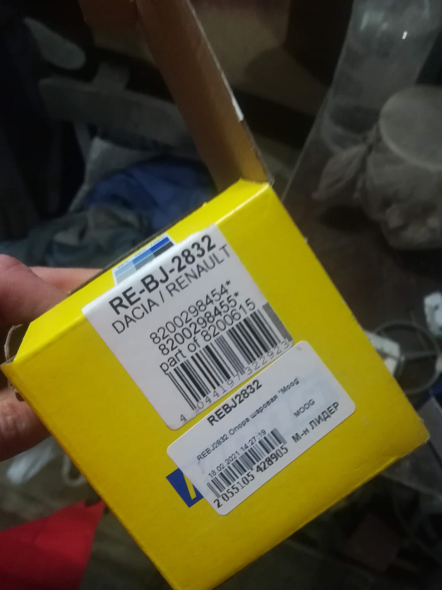 Передняя подвеска — Renault Grand Scenic II, 1,6 л, 2006 года | визит ...