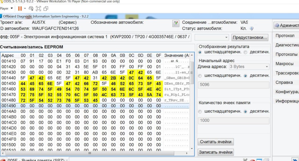 Европезировал MMI 3G + — Audi A6 (C7), 3 л, 2013 года | электроника ...