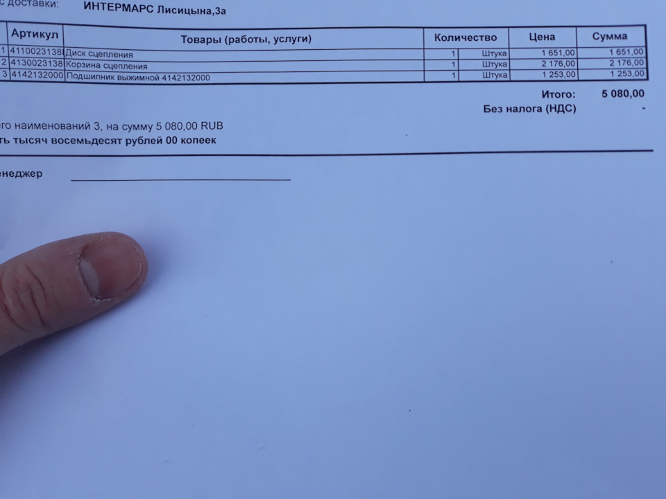 4130023138 Корзина сцепления KIA HYUNDAI | Запчасти на DRIVE2