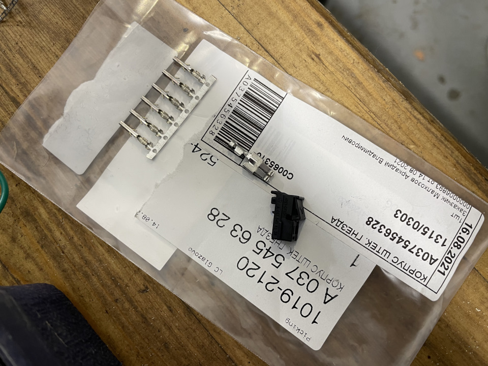 Аналоговые часы — Mercedes-Benz C-Class (W205), 0,5 л, 2015 года ...