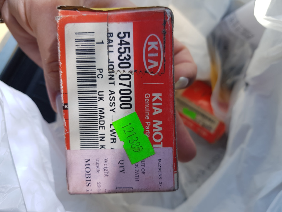 Большое ТО — KIA Picanto (1G), 1 л, 2007 года | визит на сервис | DRIVE2