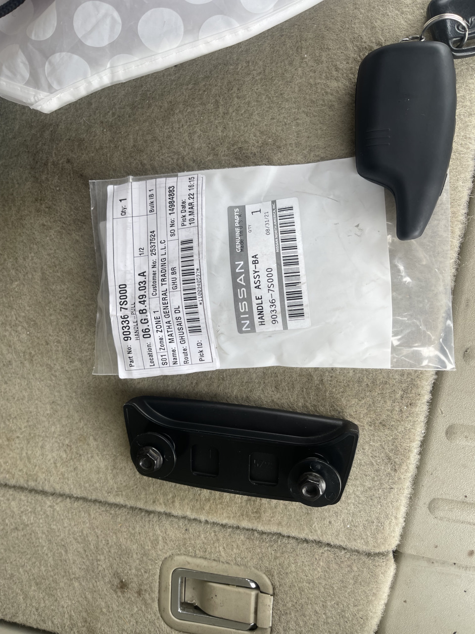 903367S000 Ручка заднего стекла NISSAN INFINITI | Запчасти на DRIVE2