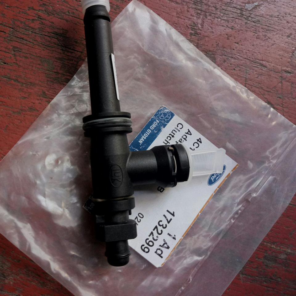 1732299 Адаптер цилиндра сцепления Ford | Запчасти на DRIVE2